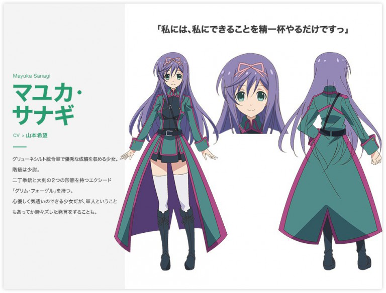 Ange Vierge Promotional Video and Character Designs Revealed - Haruhichan