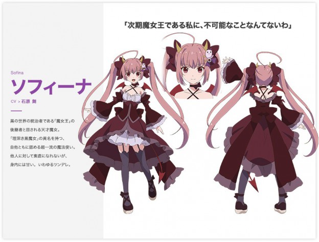 Ange Vierge Promotional Video and Character Designs Revealed - Haruhichan