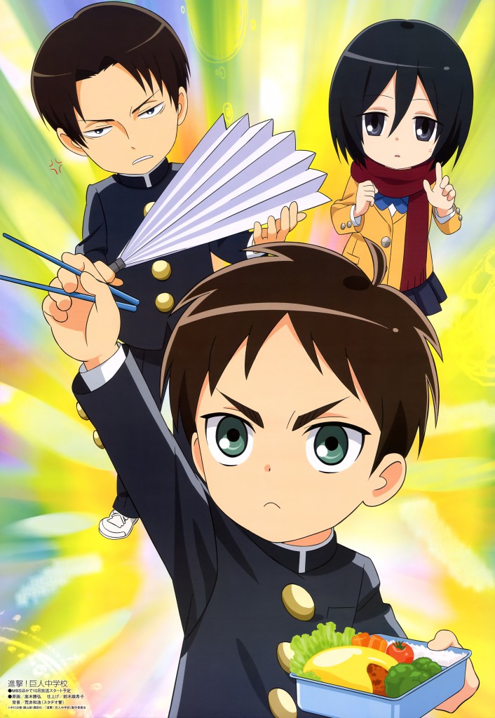 Attack on Titan: Junior High Visual Revealed - Haruhichan