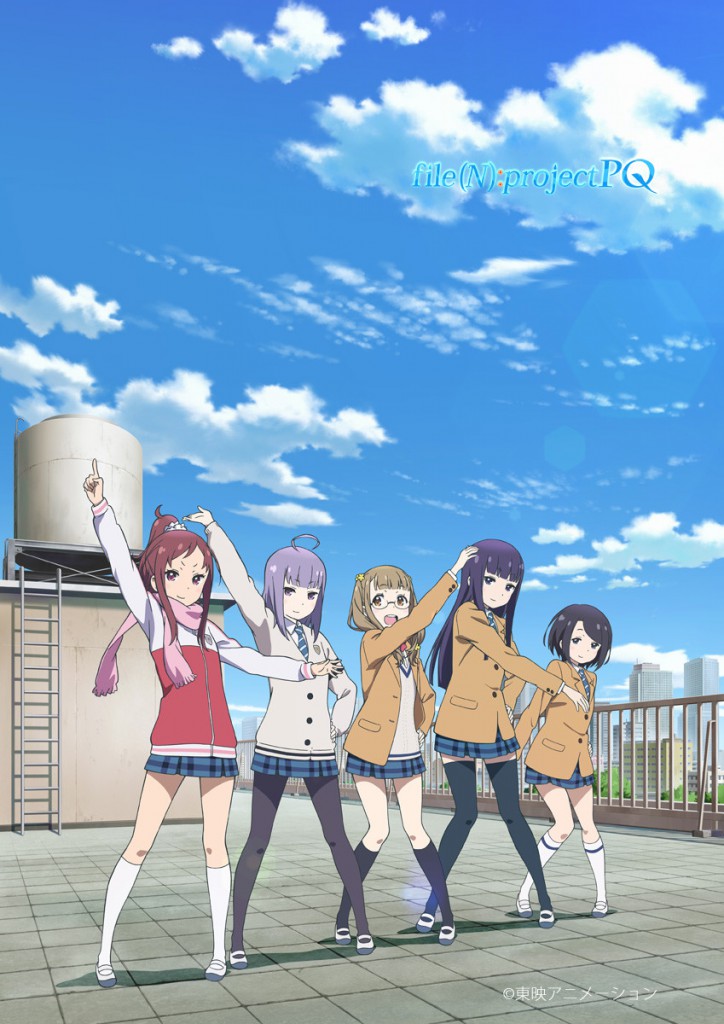 Toei Animation's Original Anime Movie File(N):Project PQ Cast Revealed ...