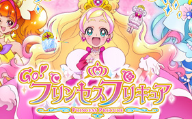 Go! Princess Precure's Second Trailer Streamed - Haruhichan