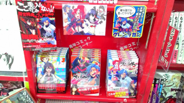 Gurren Lagann and Kill La Kill Team up for Special Crossover Art - Haruhichan
