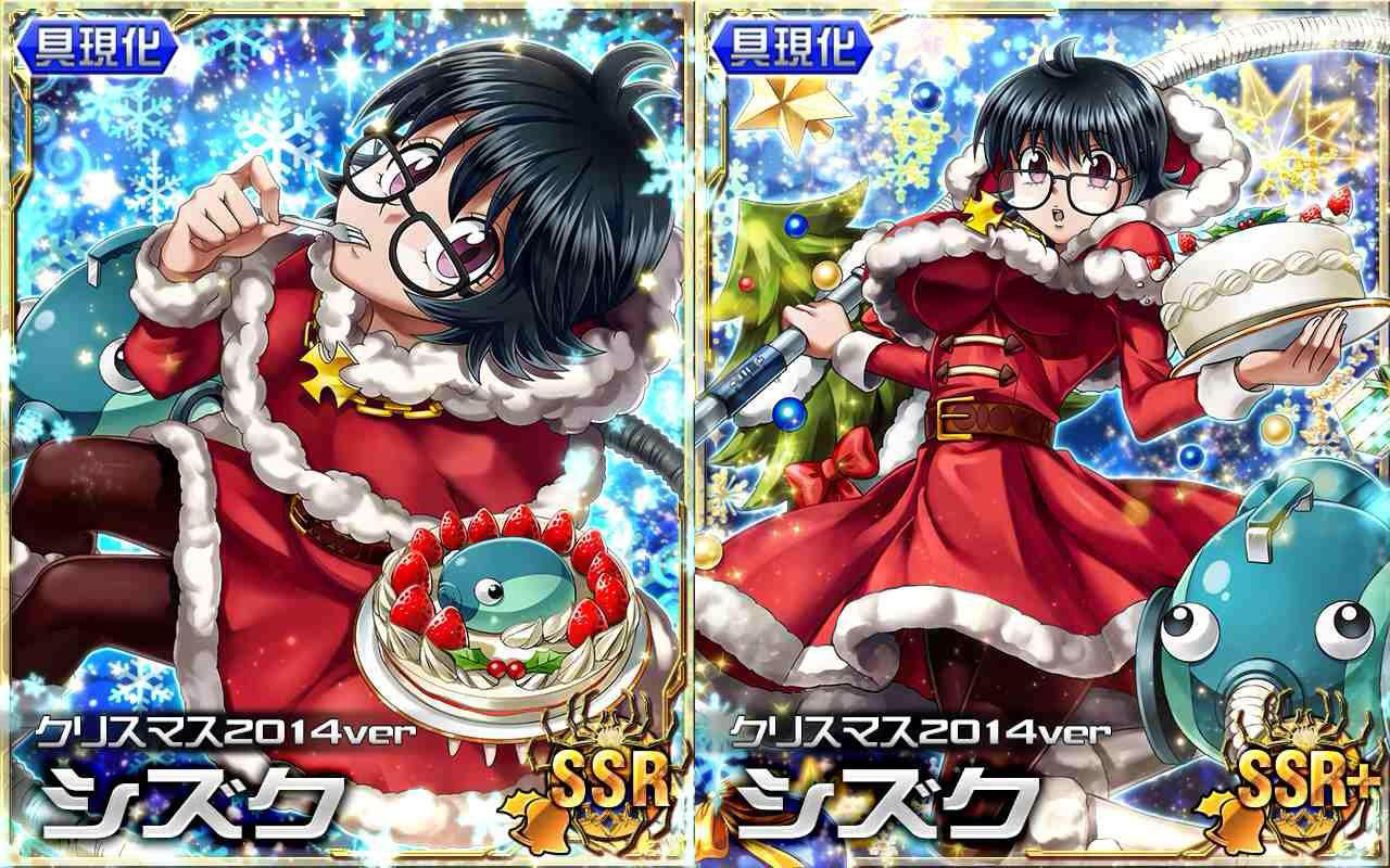 New Year 2015 Hunter x Hunter Battle Collection Cards - Haruhichan