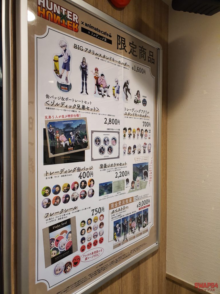 Hunter x Hunter Cafe in Japan - Haruhichan