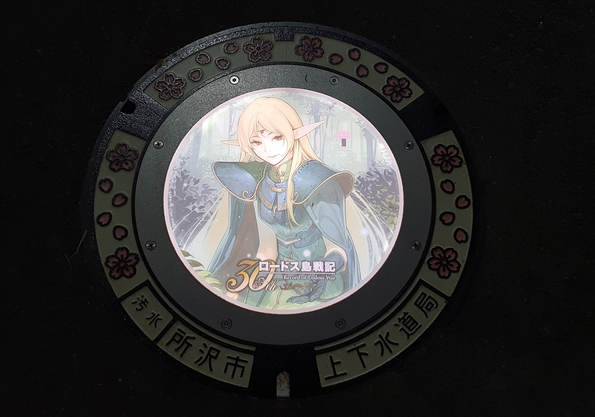Anime-Themed LED Manhole Covers Take over Tokorozawa City in Japan ...