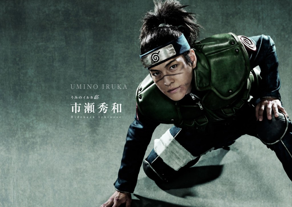 Naruto Stage Musical Visual Includes All 18 Characters - Haruhichan
