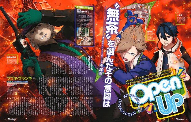 New Bubuki Buranki Anime Visual Revealed in NewType - Haruhichan