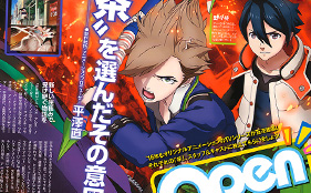 New Bubuki Buranki Anime Visual Revealed in NewType - Haruhichan