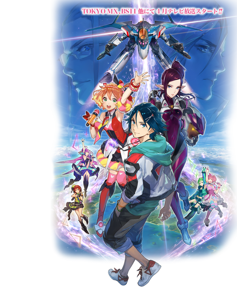 New Macross Delta Anime Visual Revealed - Haruhichan
