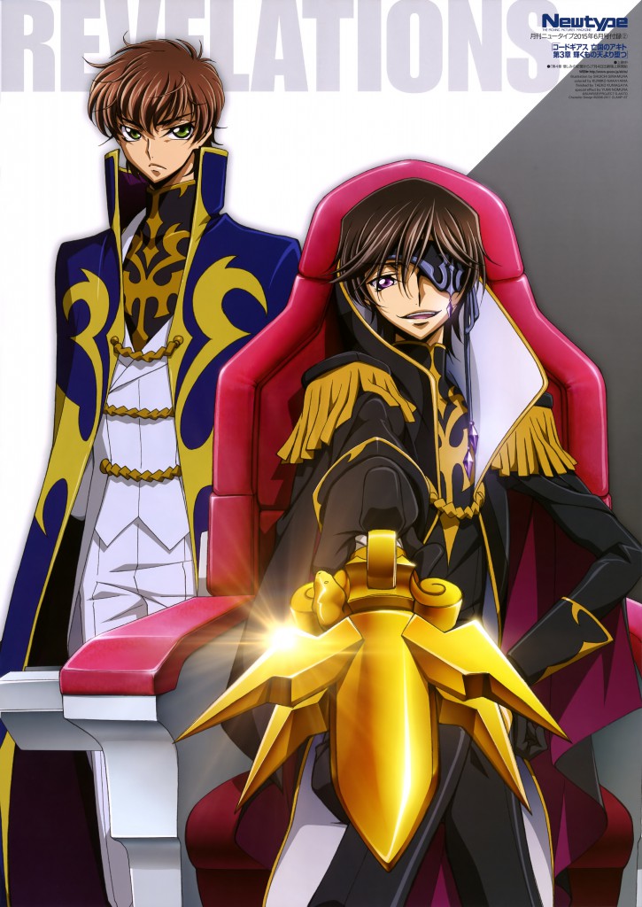 Newtype – June 2015 Posters - Haruhichan