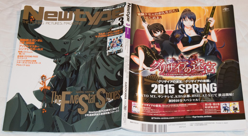 Newtype – March 2015 Posters - Haruhichan