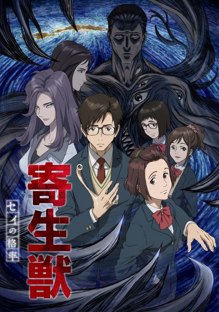 Fairy Tail Author Hiro Mashima to Draw Parasyte One-Shot Manga - Haruhichan