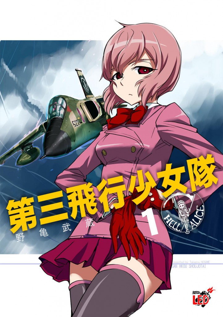 Shirobako's Third Aerial Girls' Squad TV Anime Announced - Haruhichan