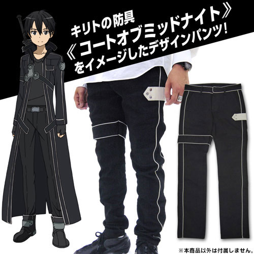 Become Kirito with Coat of Midnight Pants - Haruhichan
