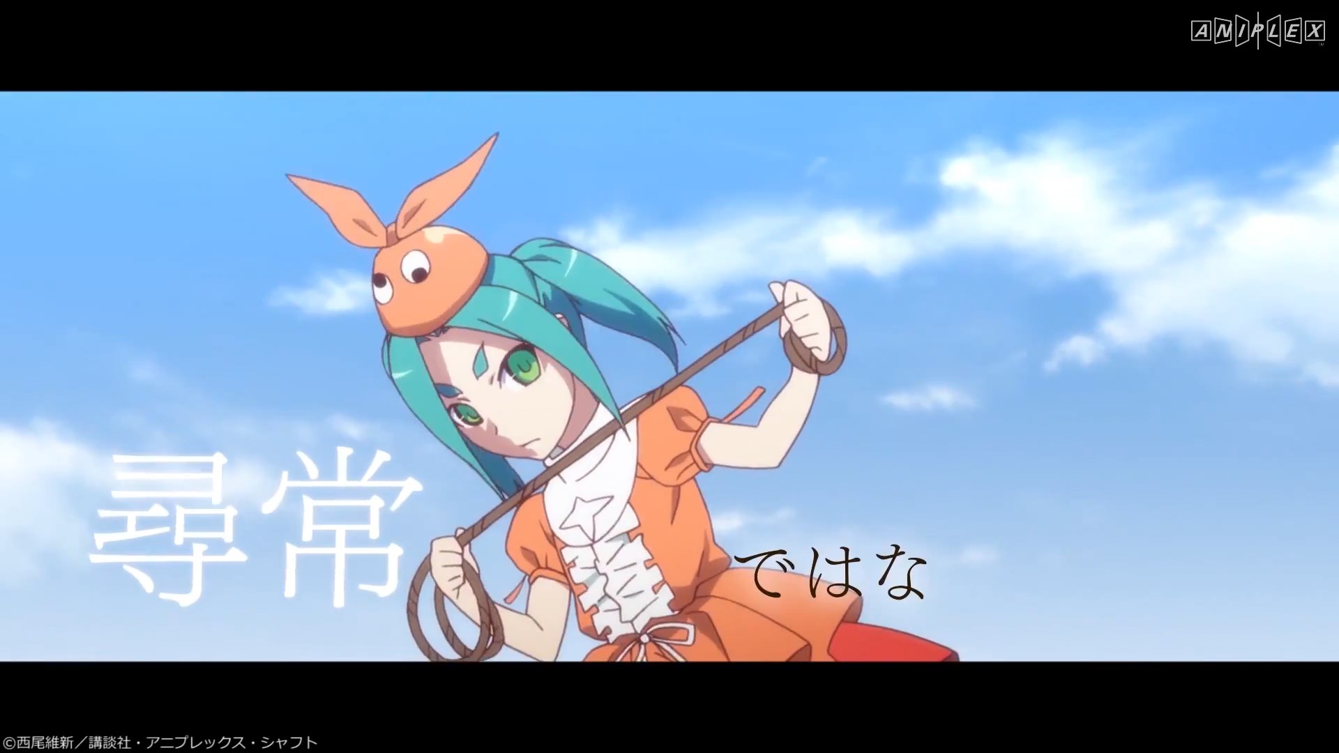 Tsukimonogatari Promotional Video Streamed with Subtitles - Haruhichan