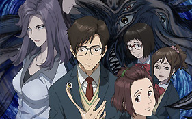 Video: Parasyte Anime Promotional Video + More Cast Revealed - Haruhichan