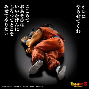 Yamcha Gets a Figure after His Most Famous Scene - Haruhichan
