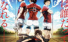 Rugby Manga All Out!! TV Anime Staff and Visual Revealed - Haruhichan