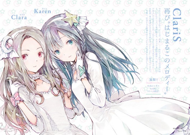 J-Pop Idol Unit ClariS' Restarts with New Member Karen - Haruhichan