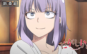 Dagashi Kashi Anime Commercial Previews OP Song - Haruhichan