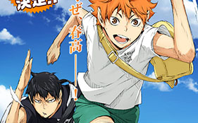 First Haikyuu!! 2 Visual Revealed - Haruhichan