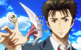 Parasitic Beasts Archives - Haruhichan Network - Anime news and more!