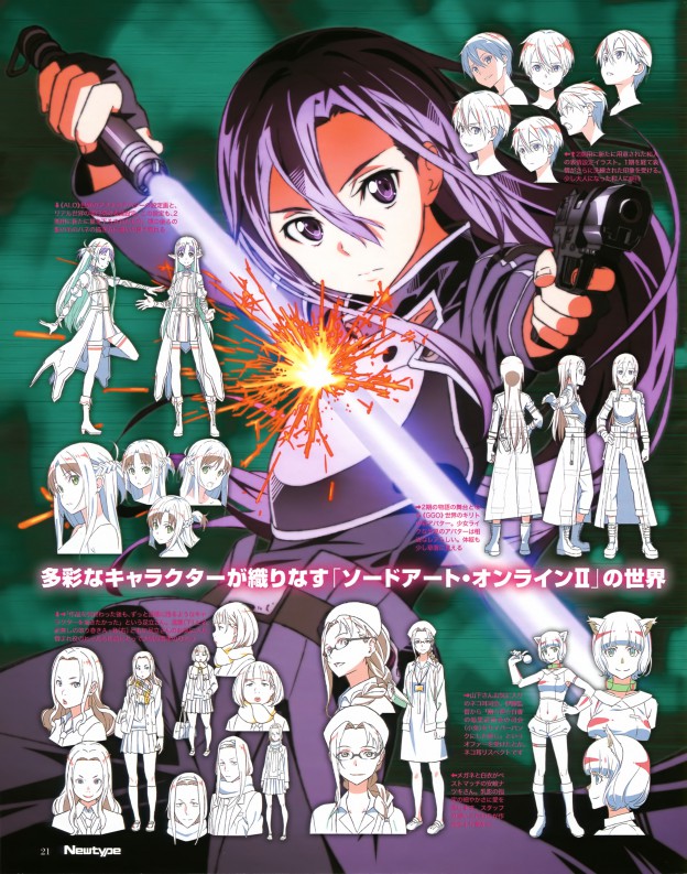 Video: Sword Art Online II – Trailer and Character Designs - Haruhichan