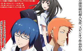 New Tokyo Ghoul JACK OVA Promotional Video and Visual Revealed - Haruhichan