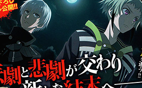 Tokyo Ghoul: Jail PV Introduces Original Character Rio - Haruhichan
